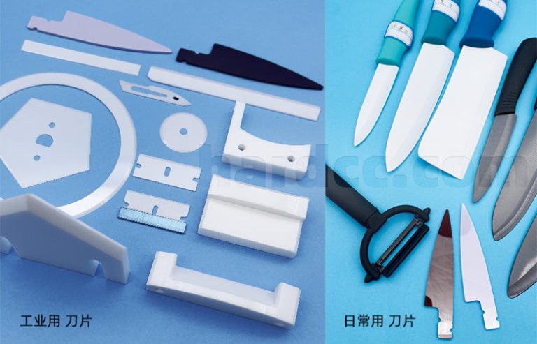氧化锆陶瓷刀片：现代刀具的理想选择 – 海德精密陶瓷有限公司
